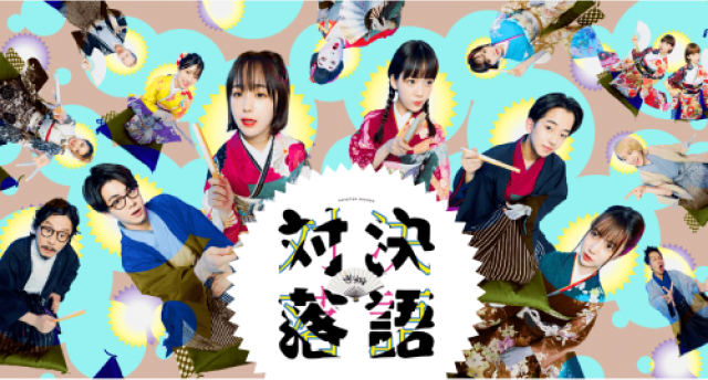 The Virtual World of Interconnected Interests | Yay!